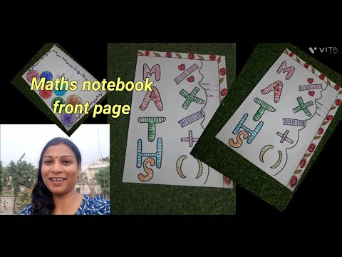 Maths notebook front page design |front page design |project design ...