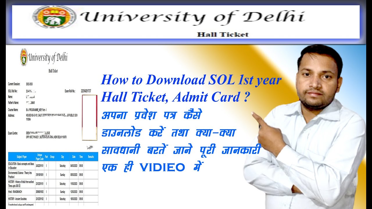 sol Ist Year Hall ticket 2023 - YouTube