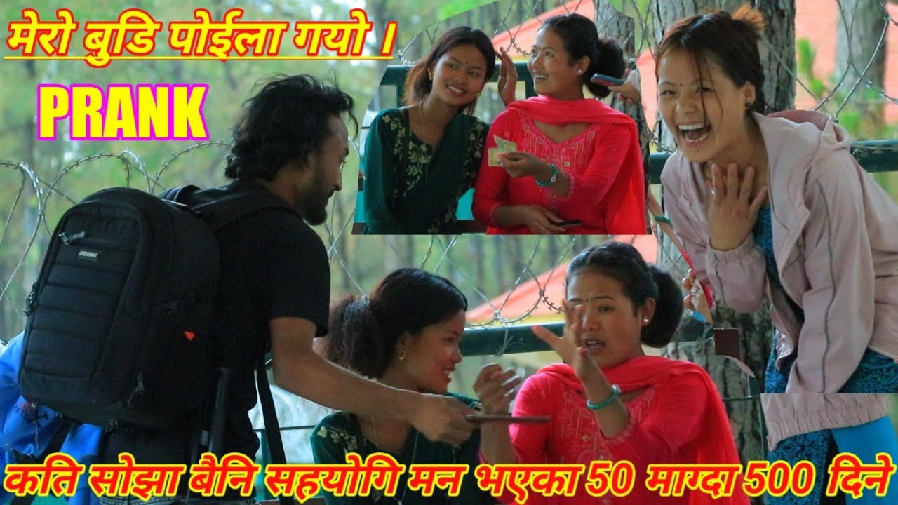 nepali prank | budi poila gayo || HALPING prank || funny /comedy ...