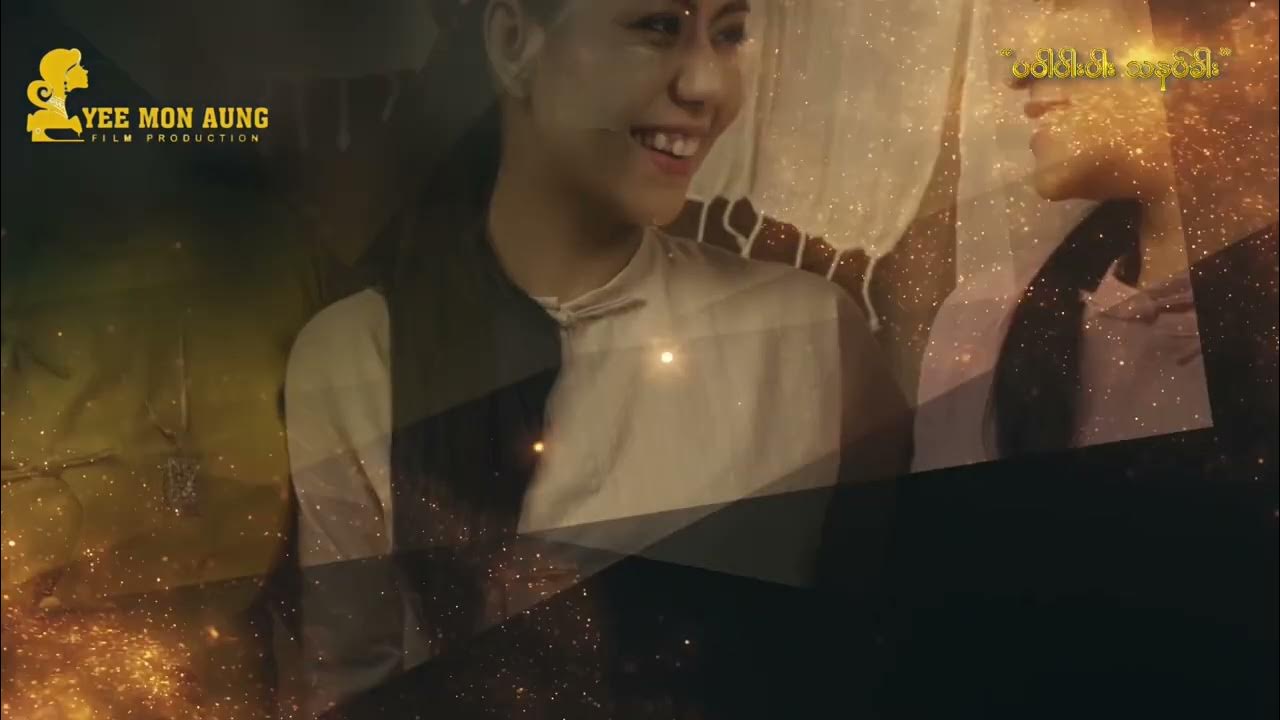 [Highlight] Episode 8 || ပဝါပါးပါးသနပ်ခါး || Yee Mon Aung Film Production - YouTube