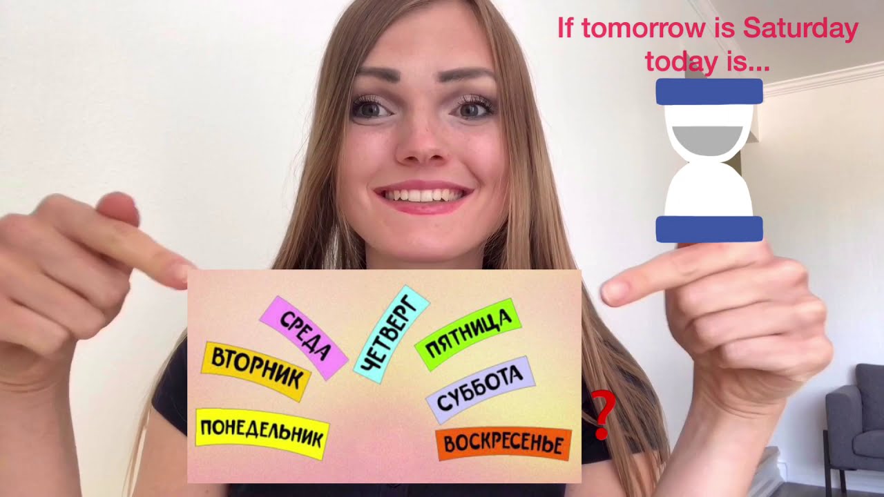 Basic Russian - Days of the Week - Learn Russian language - Lesson for ...