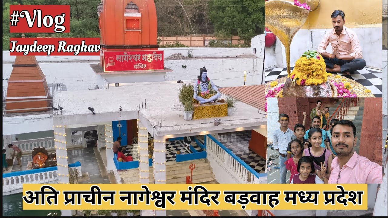 Nageshwar Mandir Barwaha MP | अति प्राचीन नागेश्वर मन्दिर बड़वाह मध्य ...