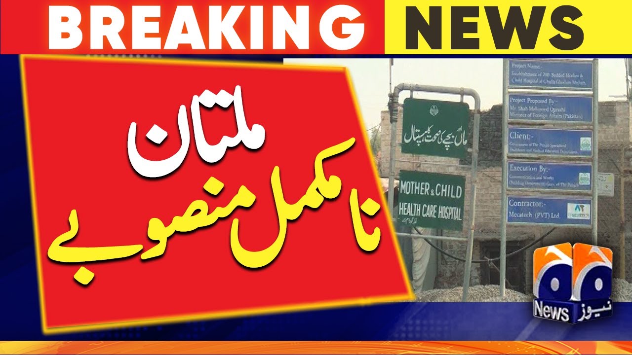 Why are most of the health projects launched in Multan incomplete?See the report - Nishtar ...