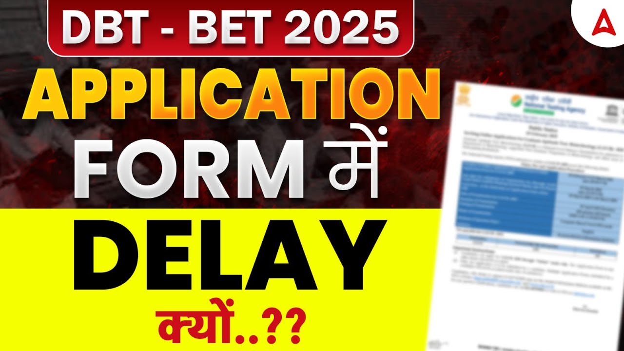 DBT BET 2025 | Application Form में Delay क्यों..?? | DBT BET Exam ...