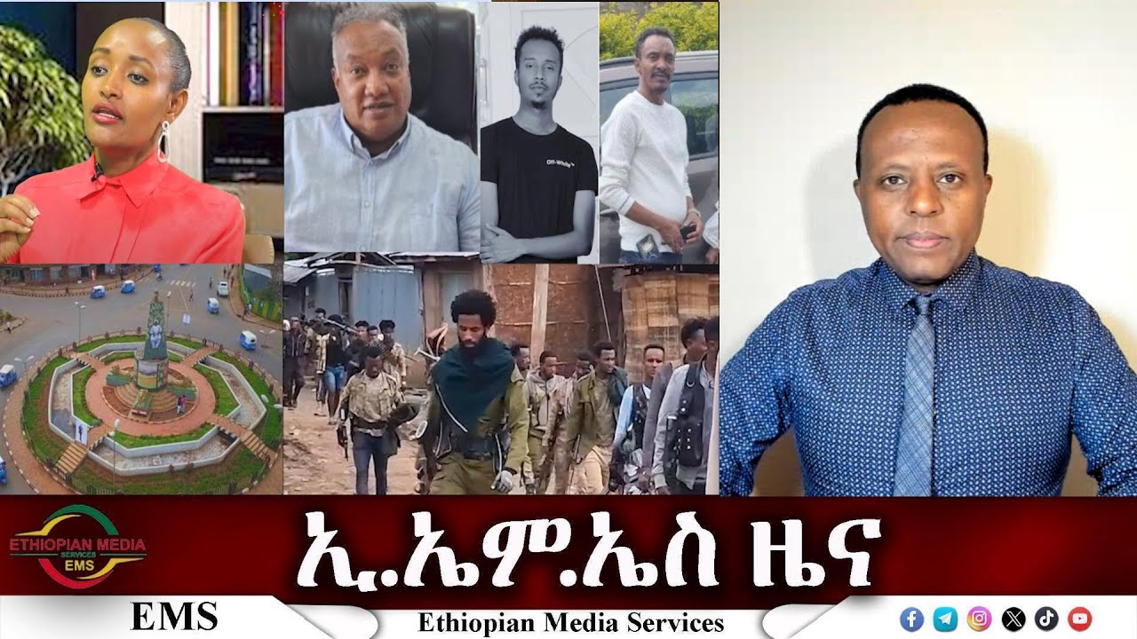 News – Ethiopian Media Services
