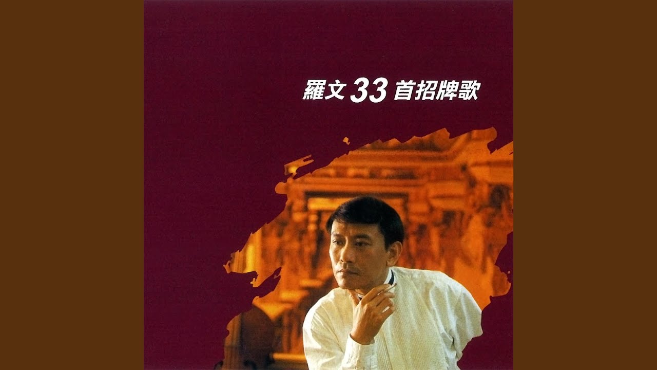Li Ge - YouTube
