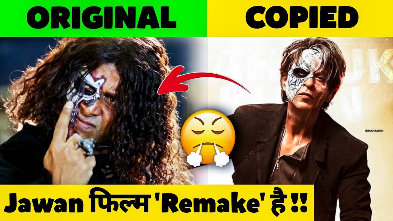 Jawan 'COPY' Scene | Is Jawan a Remake? |Atlee Copied From So Many ...