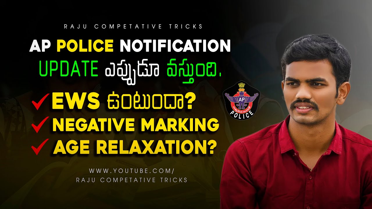 ap police notification latest news|ap constable age limit 2022|ap ...