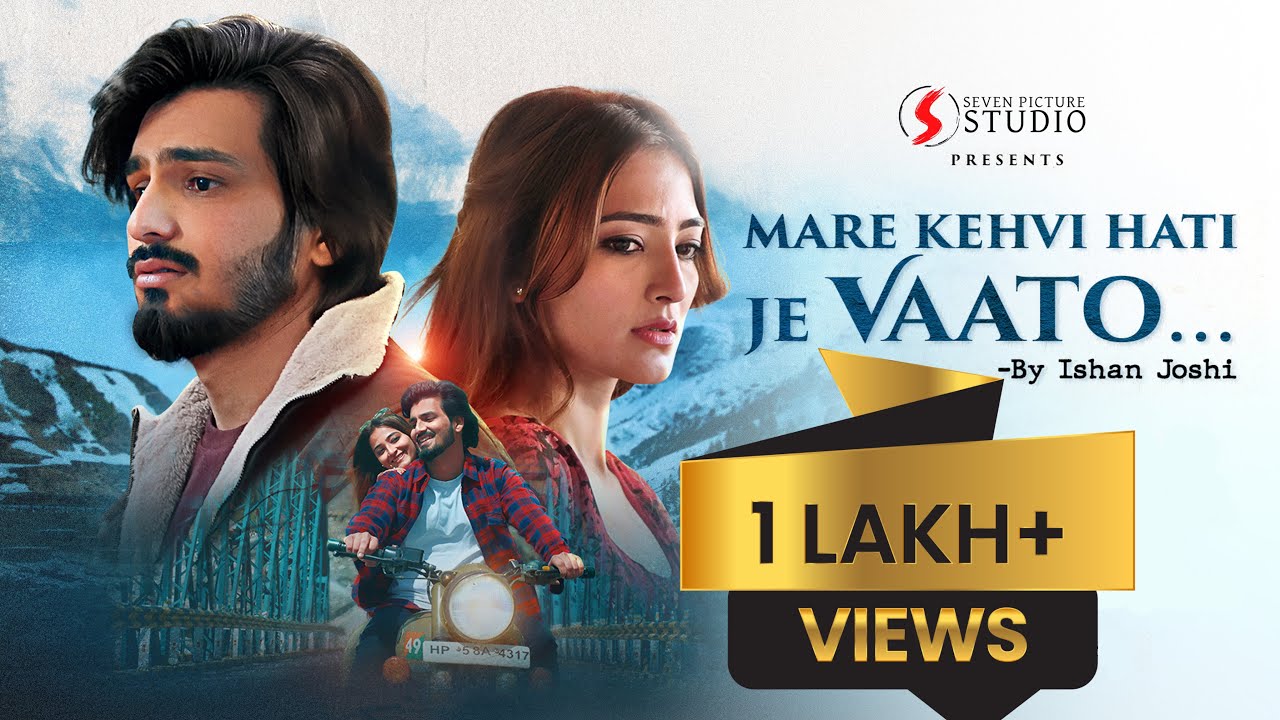 MARE KEHVI HATI JE VAATO FULL SONG | AAMIR MIR | ISHAN | VARUN | RUCHA ...