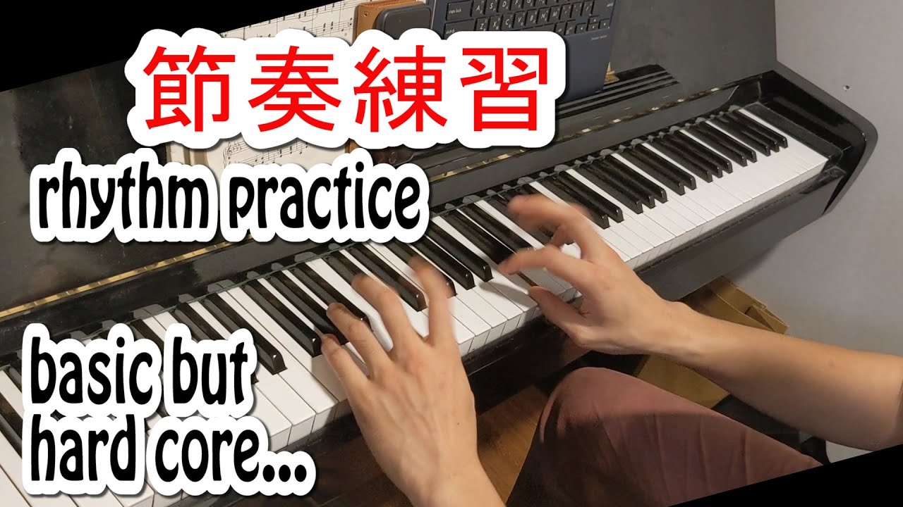 Practice alternating the rhythm with 2 basic figures 2個節奏練習｜【Richard ...
