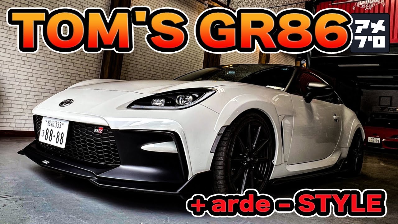 TOM'S GR86 - arde Style | アートラッピング - YouTube