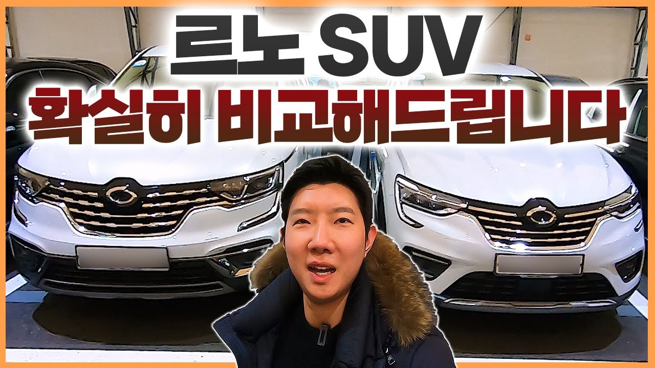 Qm6 vs Xm3 ! 이거 보시기 전에 구매하지마세요 - YouTube
