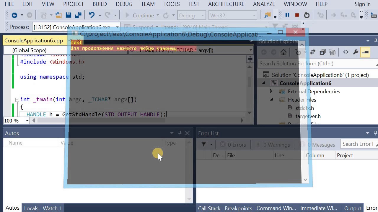 как поменять цвет текста и фона в консоли c++ - YouTube