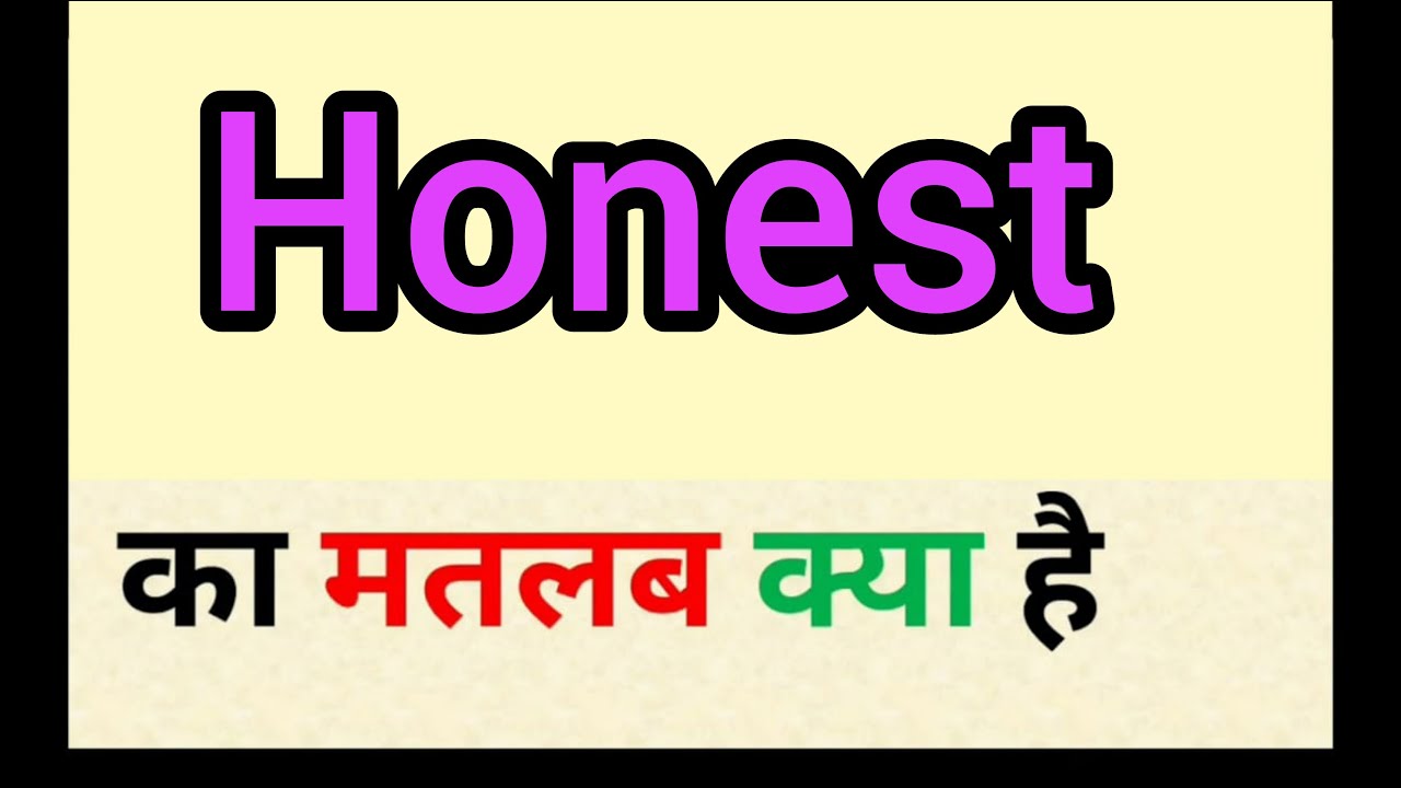 Honest Meaning In Hindi Honest Ka Matlab Kya Hota Hai Word