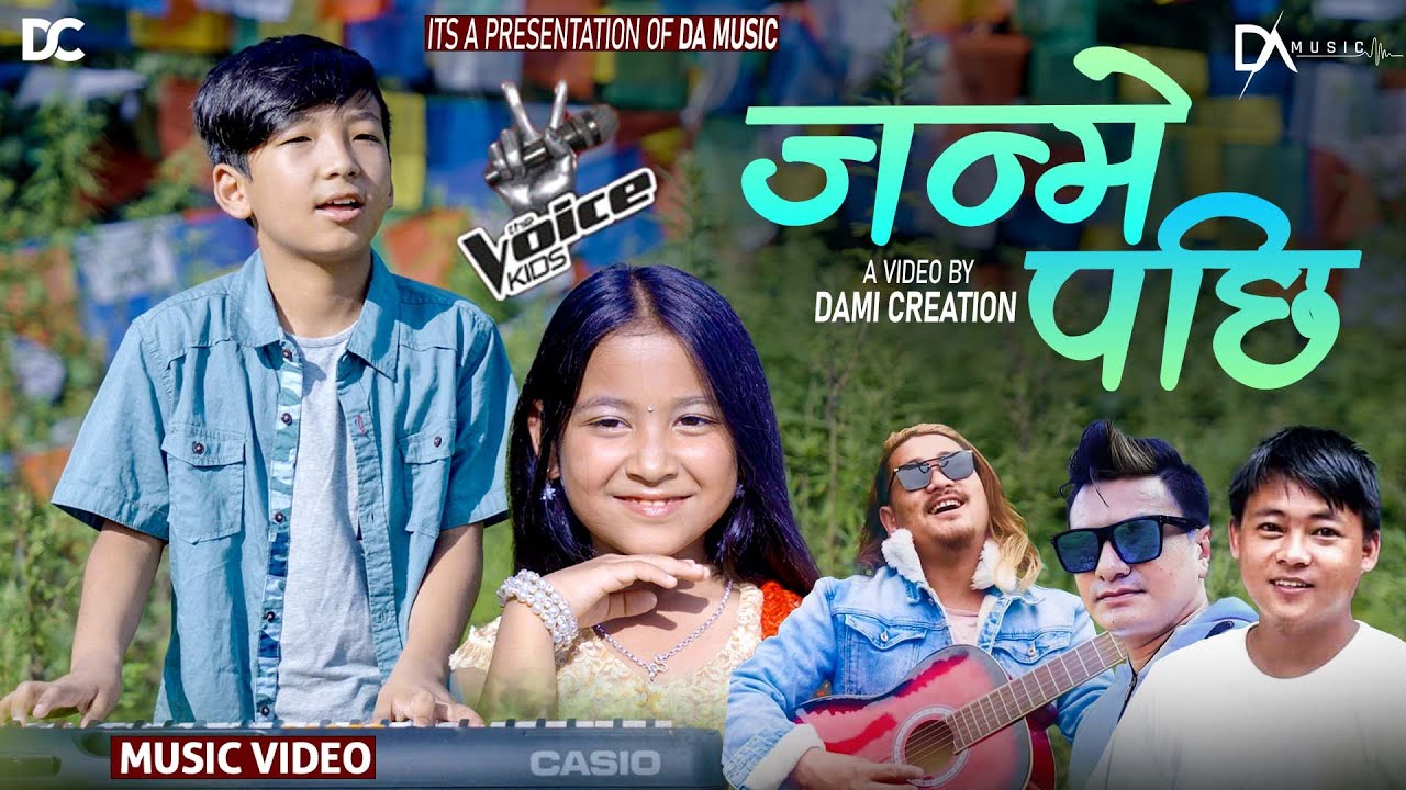The Voice Kids"Season 2,Winner | Spandan Subba (Angbo) New Song Janme ...