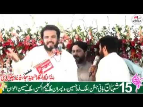 Zakir Syed Najam ul Hassan Sherazi New Qasida 15 Shaban 2024 - YouTube