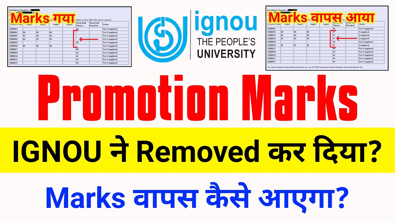 Promotion का Marks IGNOU ने Grade Card से Removed कर दिया है Marks वापस ...
