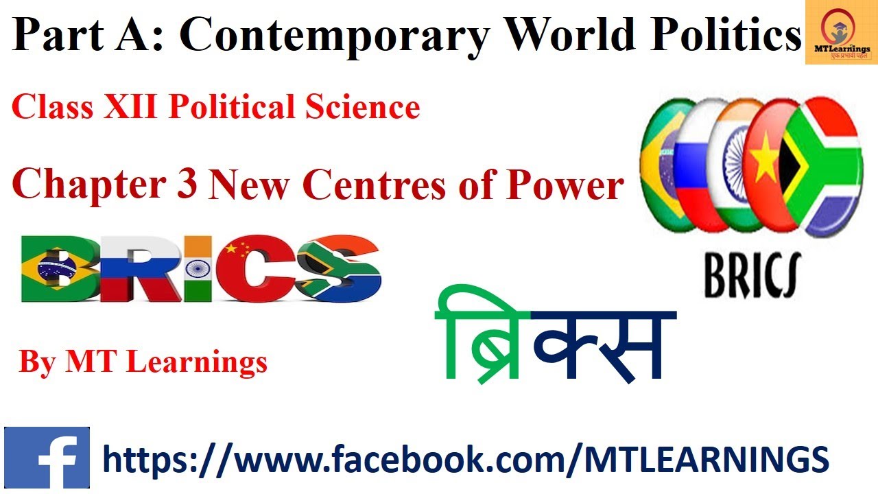 Class XII, BRICS,New Power Centers, Ch 3 Part A - YouTube