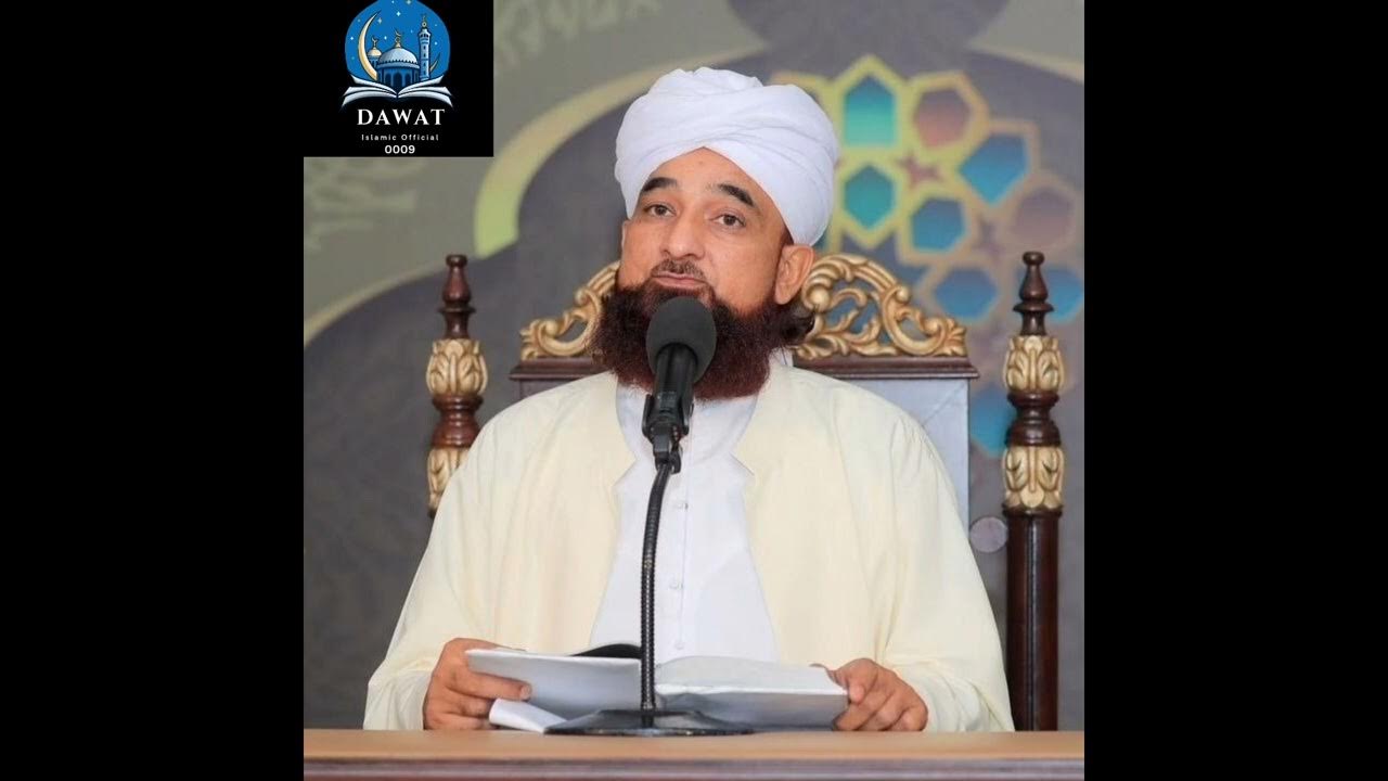 Emotional_bayan_Hazrat_Umar_RA_Ka_Rula_Dene_Wala_Bayan_by_Saqib_Raza_Mustafai - YouTube