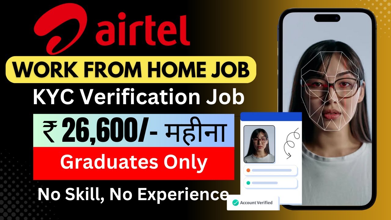 Airtel Work From Home Job KYC Verification Job Online Jobs At Home airtel-work-from-home-job-kyc-verification-job-online-jobs-at-home