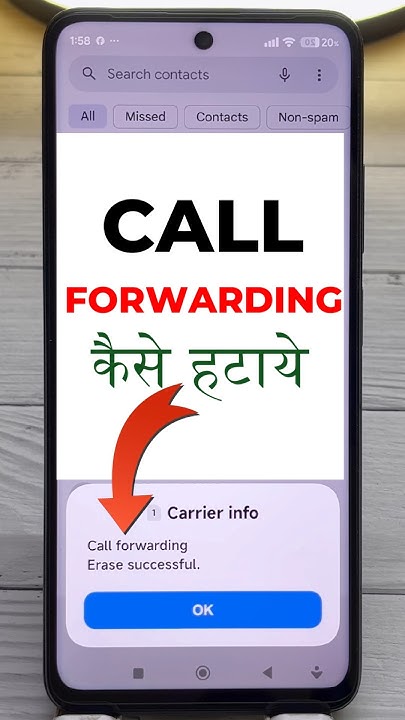 Call forwarding kaise hataye | Call forwarding deactivate code | Call forwarding band kaise kare ...