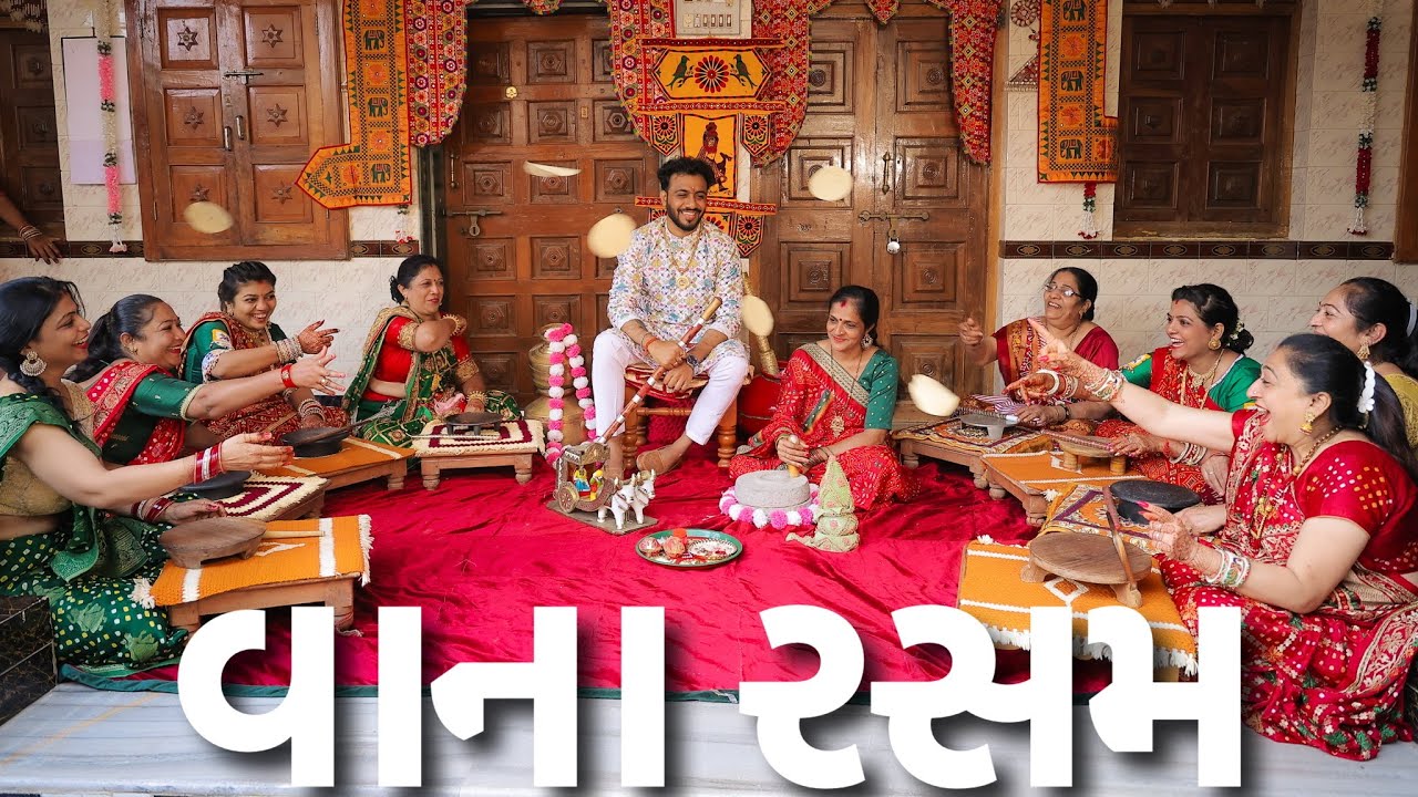 Vana rasam | Umesh & Hiral | Wedding Story film | Gujarati wedding ...