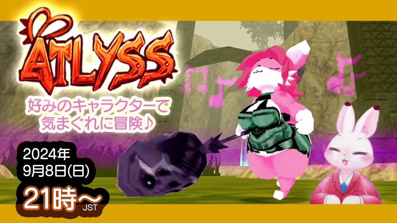 【ATLYSS】動物キャラが魅力的なアクションRPGを遊んでいきます♪【Demo/体験版】 - YouTube