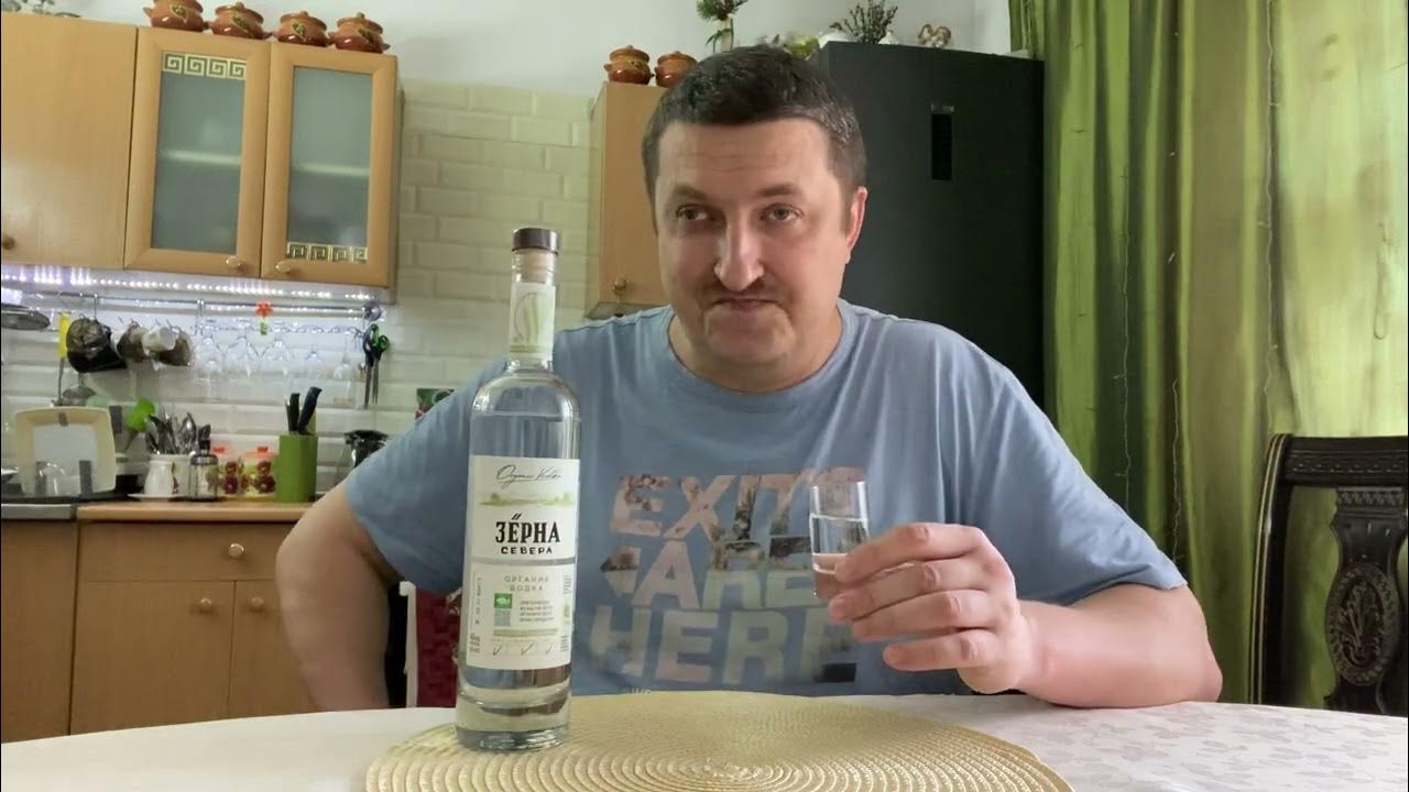 Органик водка Зерна севера от Иткульского спиртзавода! 52-й день ...