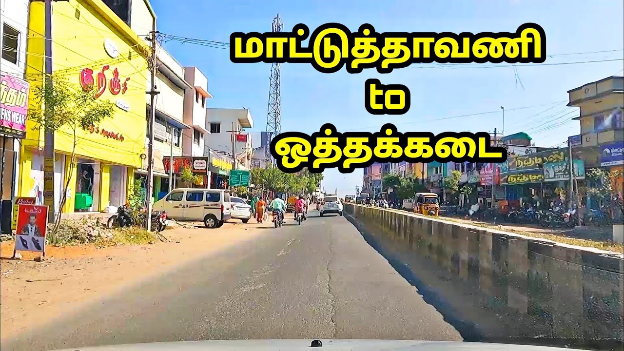 Madurai Mattuthavani to Othakadai Travel Video / MG Travel / Madurai ...
