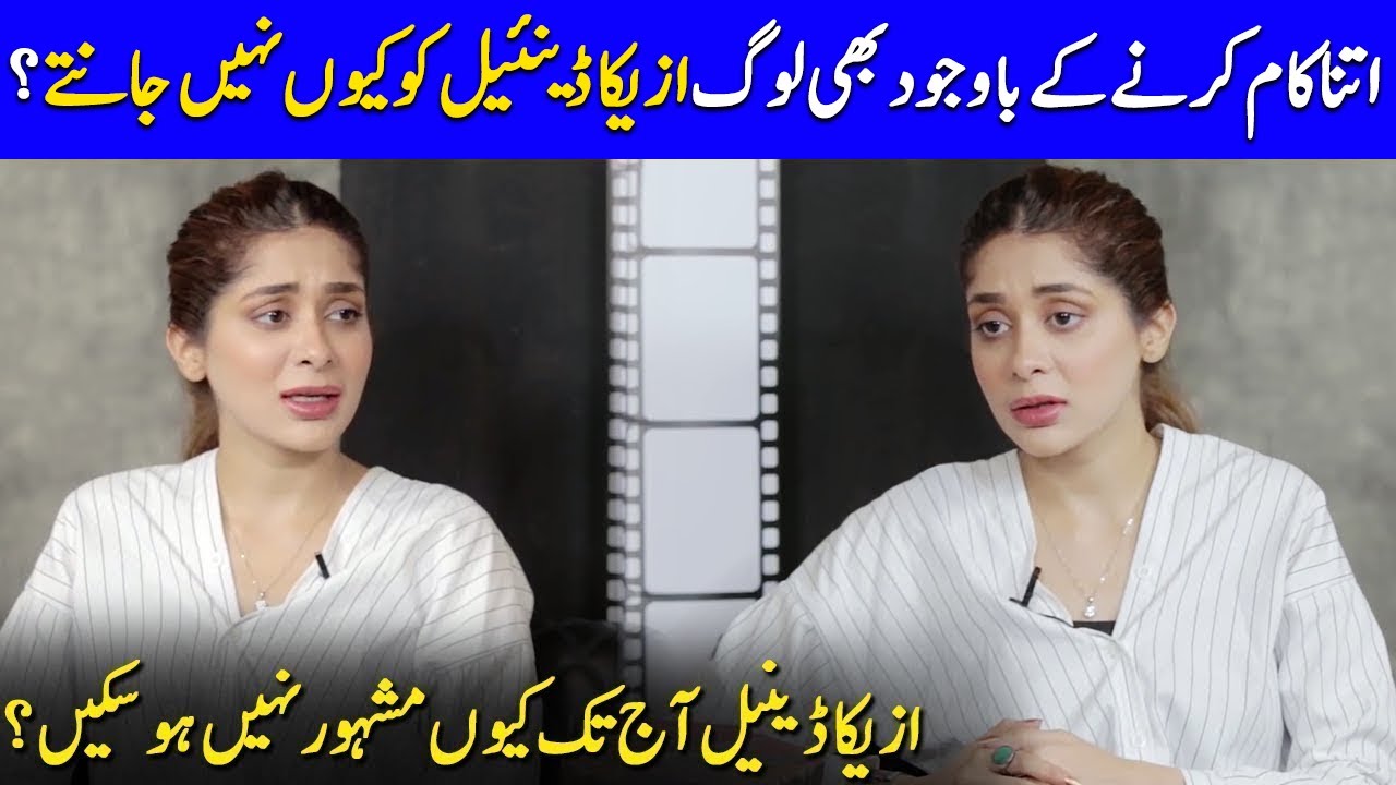 Azekah Daniel Got Emotional While Talking About Her Journey | Azekah ...