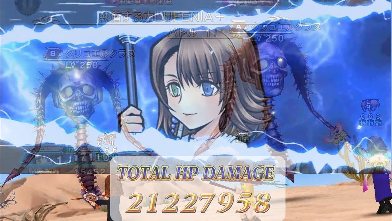 【DFFOO】Yuna, Cissnei, Ramza Destroys Sice Event (Lufenia+) - YouTube