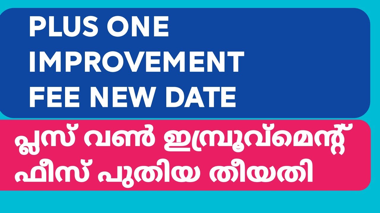 Plus One Improvement Fee Remittance Last Date plus-one-improvement-fee-remittance-last-date