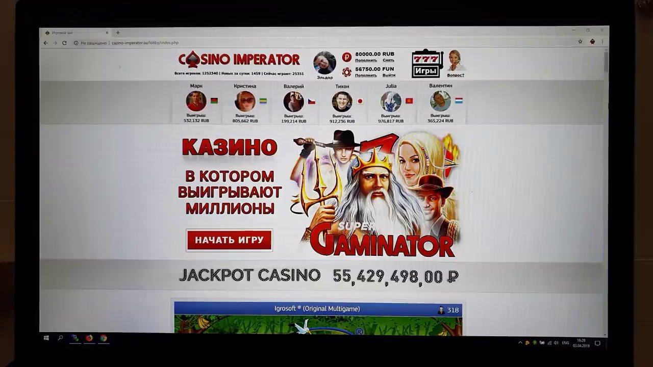 автоматы гаминатор Youtube