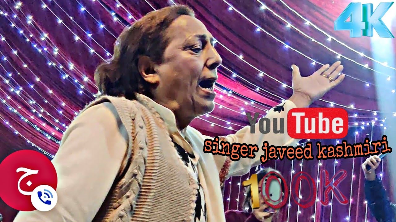 Emotional Song 😭💔 Yateem Kour || Singer Sheikh Javeed ...