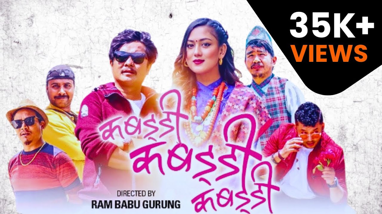 Dubo Fulyo | Dance Cover Video | Kabaddi 3 | Dayahang Rai | DEBIN DKR ...