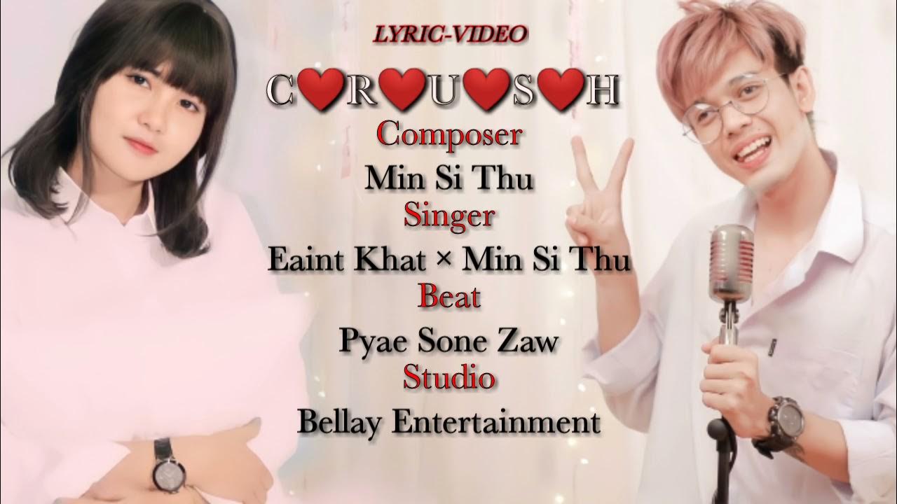 CRUSH - Min Si Thu & Eaint Khat [Lyric Video] - YouTube