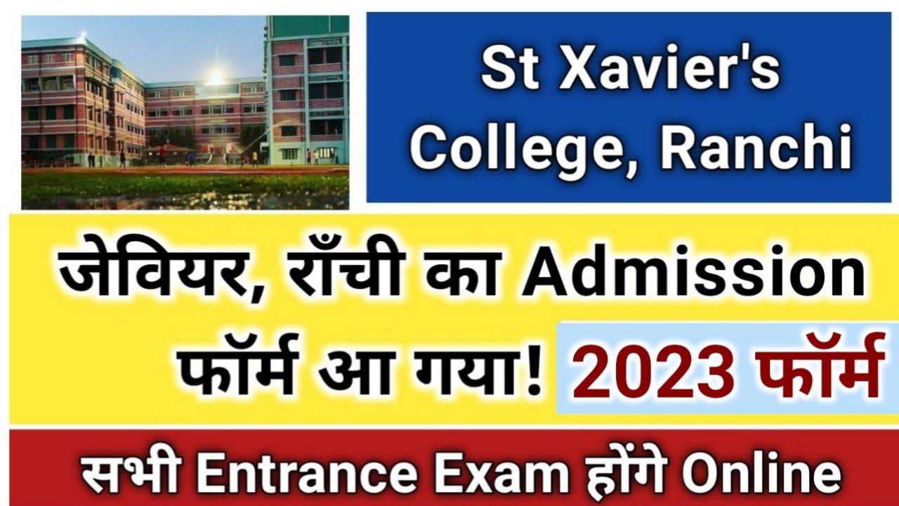 St Xavier's College Ranchi Intermediate Admission 2023 | St Xaviers ...