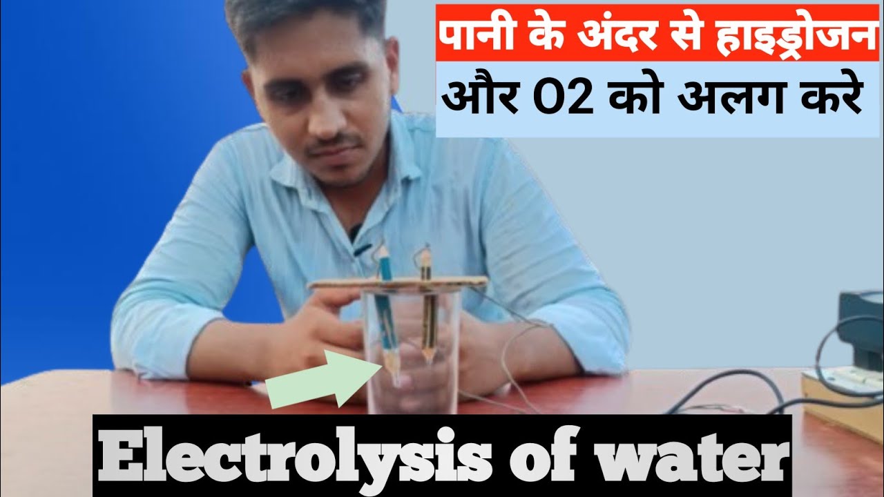 Electrolysis of water/पानी से H2 और O2 को अलग कैसे करे - YouTube