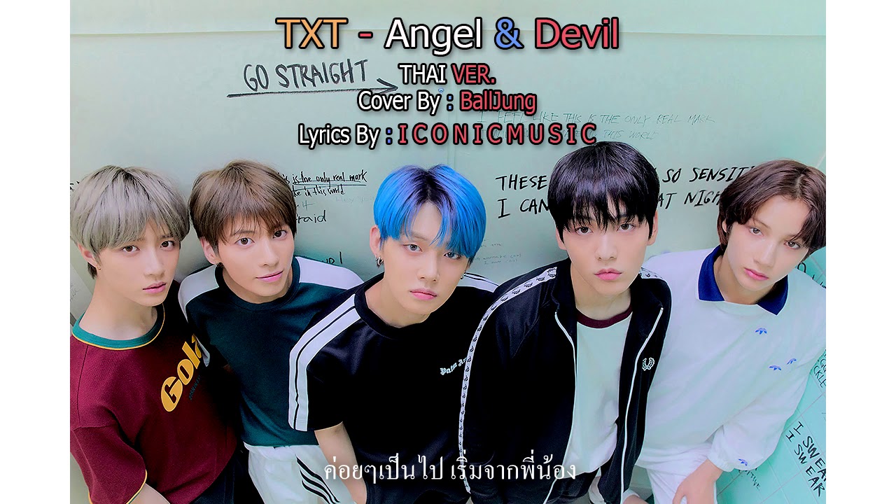 [Cover]TXT - Angel Or Devil Thai Ver. By BallJung - YouTube