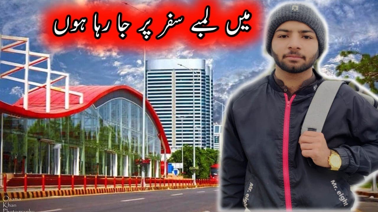 main bohat door ja raha hn || main kahan ja raha hn? - YouTube