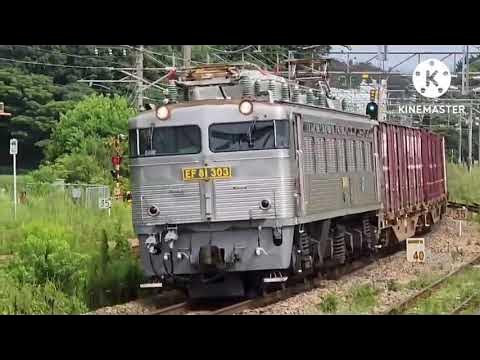 EF81‐303号機、銀釜、4081レ - YouTube