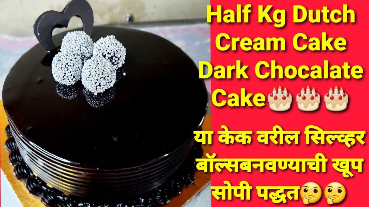 Dutch Cream Cake - YouTube