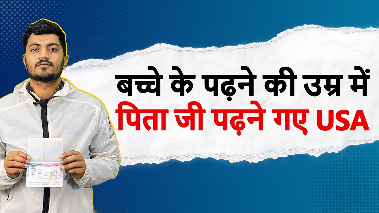 Manoj Secures USA Study Visa with 6 Years of Study Gap - YouTube