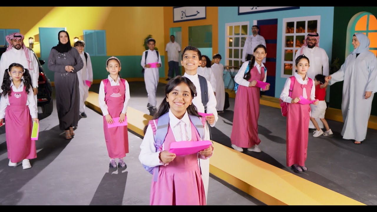 للمدرسة مشتاقين - فيديو كليب #العالم_ينتظرك - back to school - Video Clip - YouTube