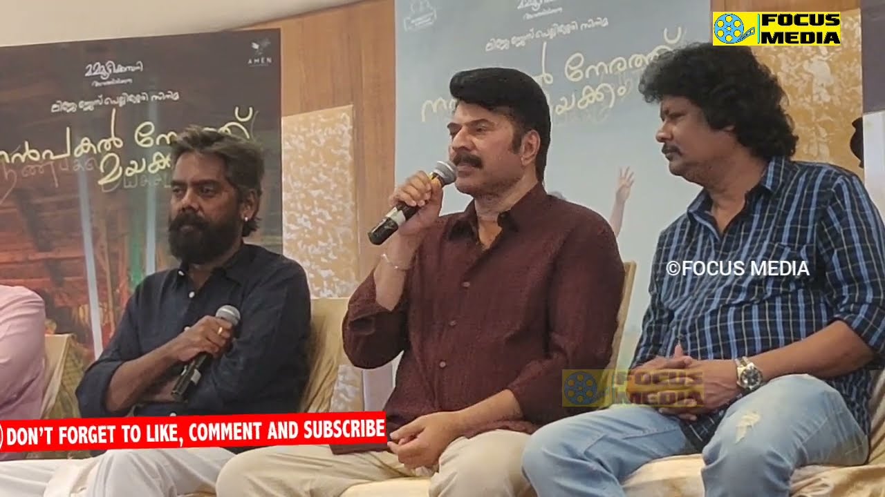 Mammootty about Mohanlal Malakkottai Valibhan Movie | Lijo Jose ...