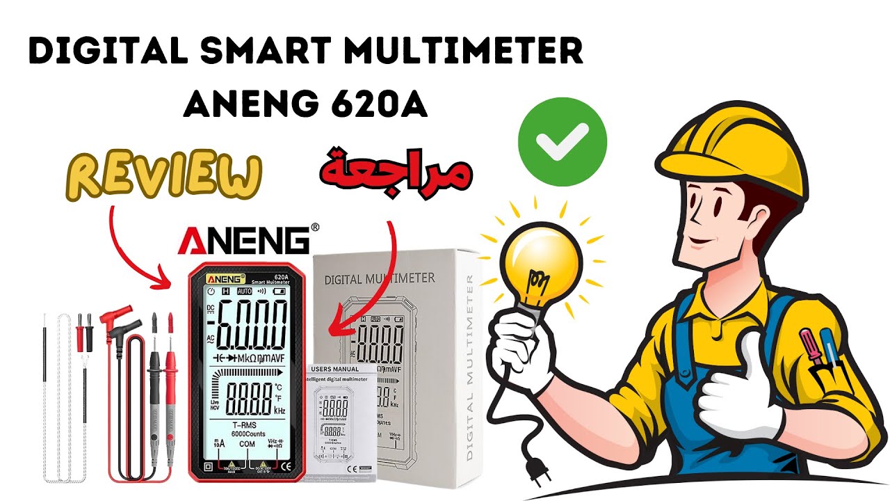 Review Digital Smart Multimeter ANENG 620A :مراجعة - YouTube