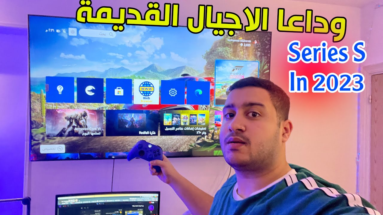 وداعا الجيل القديم XBOX SS IN 2023 - YouTube