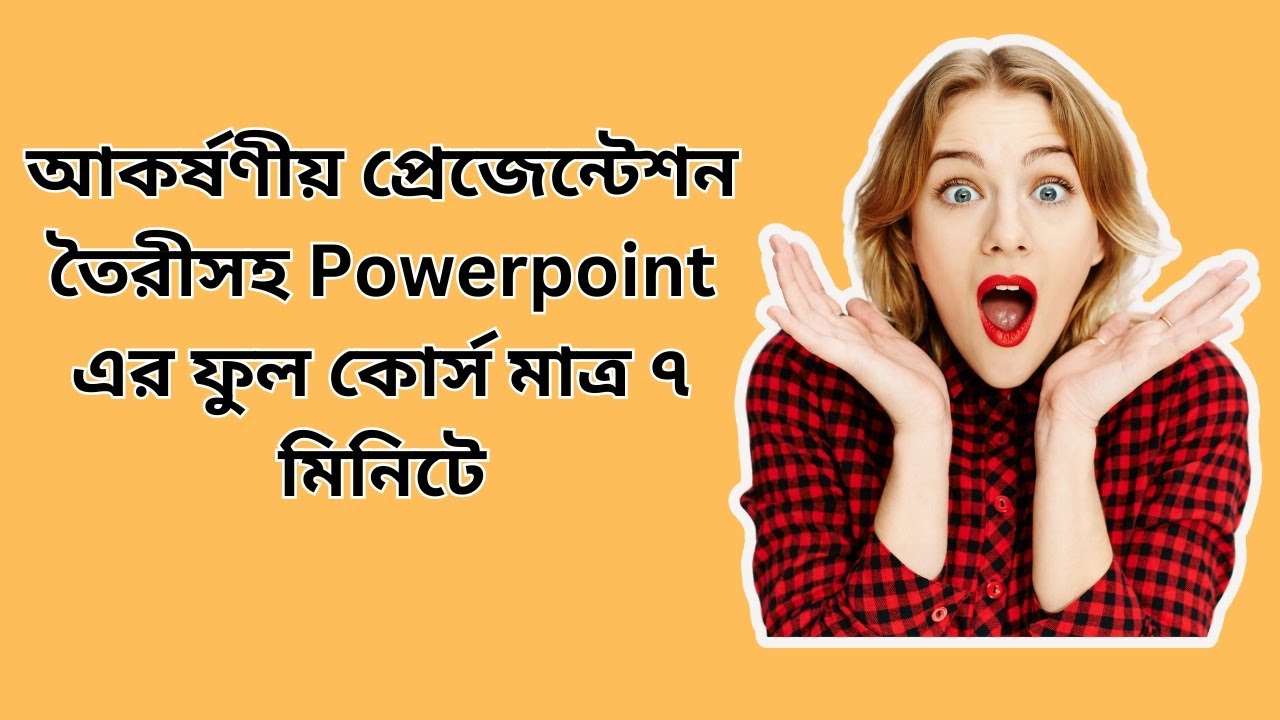 Ms Powerpoint Presentation Tutorial Full Course In Bangla Powerpoint A