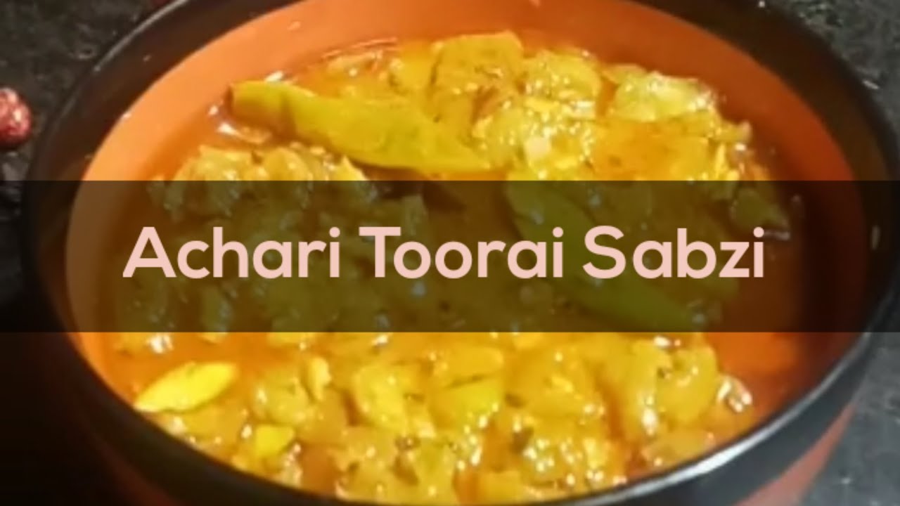 Achari Toorai Sabzi Recipe by Tahira - YouTube