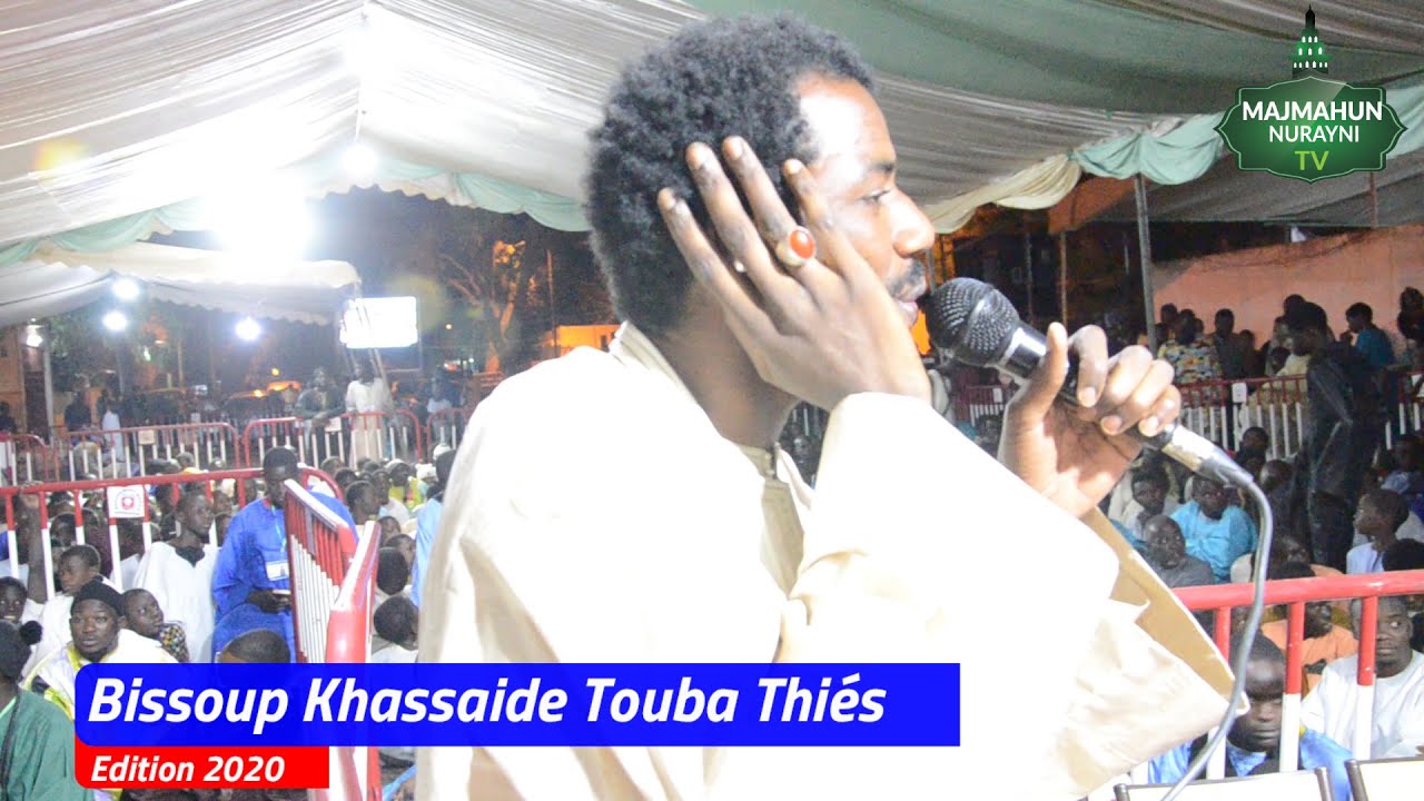 Rajass Srg Ismaila Ba & Discours du diewrigne S Khadim Fall Bissoup ...